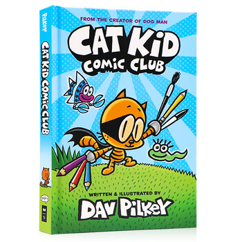 神探狗狗Dog Man作者新作Cat Kid Comic Club狗狗侦探:小彼蒂的漫画俱乐部