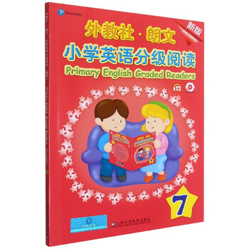 外教社朗文小学英语分级阅读(新版7)