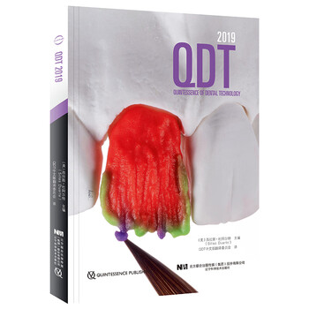 正版 QDT 2019 9787559115454