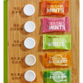 sea salt mints百香果糖果薄荷味网红维c陈皮金梅片散装混合 混合口味(5斤装/2500g)【图片 价格 品牌 报价】-京东