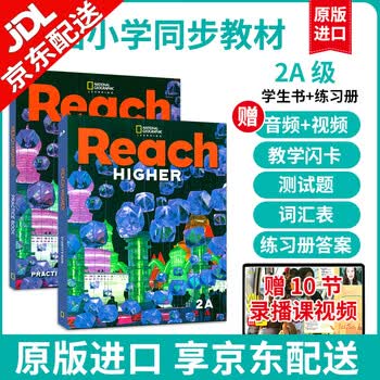 原版美国国家地理出版社Reach Higher 儿童青少年鲸鱼外教美国教材英语教材外教教辅 2A级别书+册(送教学视频） 学生书+练习册