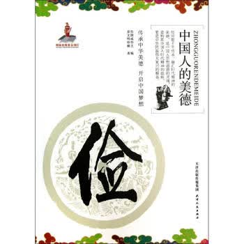 俭