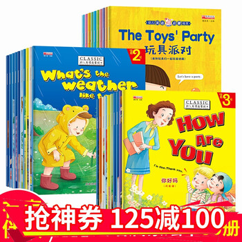 英语分级阅读全30册 小学生一年级英文绘本 0-3-6岁儿童零基础幼儿启蒙有声故事带音频入门教材读物 幼儿英语启蒙绘本全30册