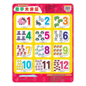 台版 数字大拼盘教导孩子认识数字与数量知晓数字与数量之间的关系家庭育儿