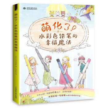 虚实之间：工业互联网平台兴起