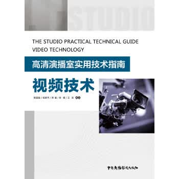 技术【正版图书】