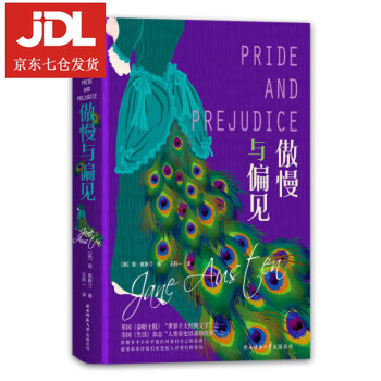 Flink入门与实战 徐葳 9787115516787