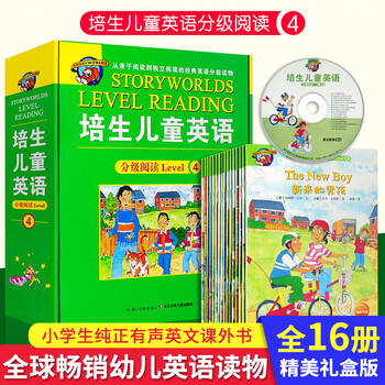 培生儿童英语分级阅读level 4 16册英语绘本阅读故事小学三四年级 原版带音频少儿英语入门教材启