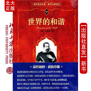 现货世界的和谐
