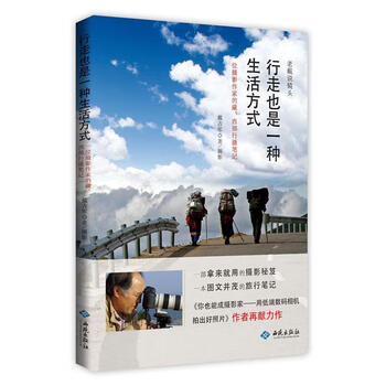 行走也是一种生活方式-一位摄影作家的藏.西部行摄笔记-老戴说镜头 戴占军摄影 摄影 97875151