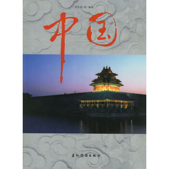 中国【正版图书】