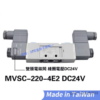 朵米乐（DUOMILE）适用MVSC-220-4E1 DC24 AC220v 4E2C 4E2R MINDMAN MVSC-220-4E2 ...