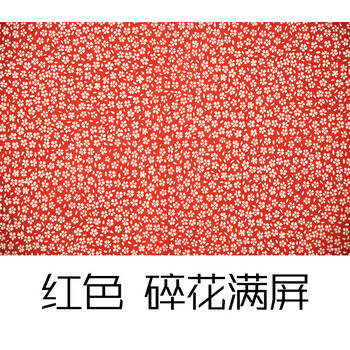 水流星陶艺工具釉下青花贴陶贴花纸贴花图青花贴花纸高温贴釉下贴 红色【碎花满屏】