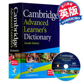 剑桥高阶英语字典CambridgeDictionary第四版含CD剑桥字典原版