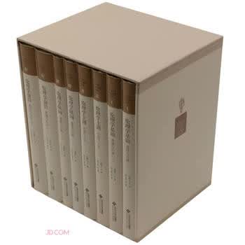 20世纪西方伦理学经典(共8册)(精)
