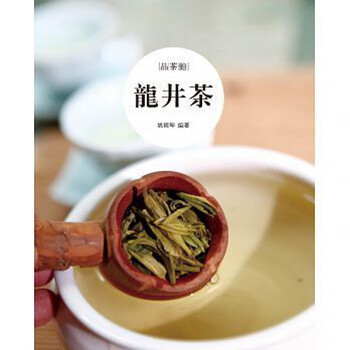 现货正版 原版进口图书 龙井茶 姚国坤 黄山