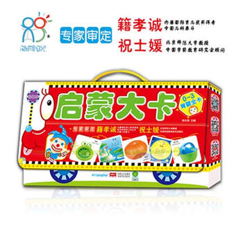 启蒙大卡 陈长海　著 9787510116469