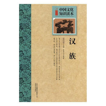 * 金开诚 文化 9787546326665