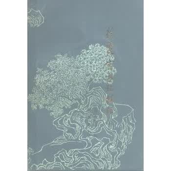 徐霞客游记校注 [明]徐弘祖 云南人民出版社