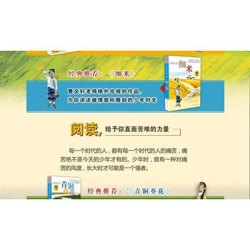 曹文轩经典长篇小说礼盒