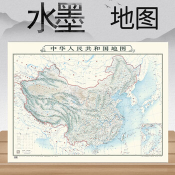 水墨版中国世界地图墙贴1.1*0.8米家居地图泼墨山水画风格创意地图中式设计山水笔墨 中国地图