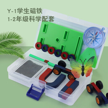 小学二年级科学磁铁实验套装教学u型条形圆吸铁小车磁悬浮磁粉 Y-1教学磁铁套装