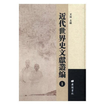 代史文献丛编  国学/古籍 9787555407270