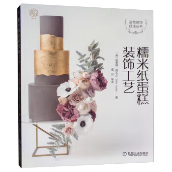 当代中国舆情研究(2000-2020)