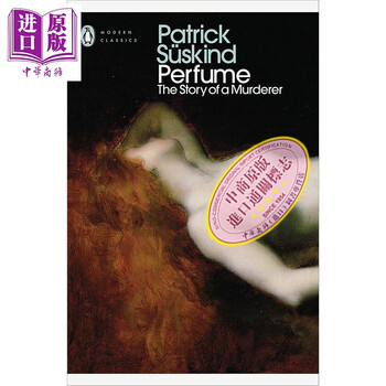 Perfume 香水 Patrick Suskind
