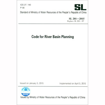 SL 201-2015 江河流域规划编制规程