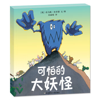 高效能思维