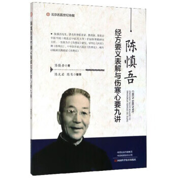 欧游散记 名家游记汇