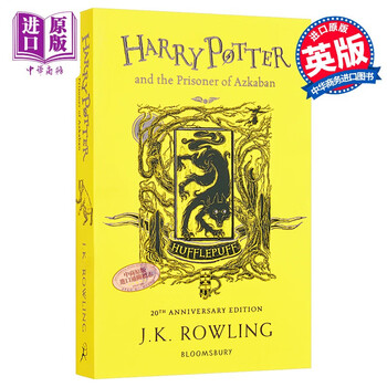 哈利·波特与阿兹卡班的囚徒(赫奇帕奇20周年纪念平装版）英文原版 Harry Potter