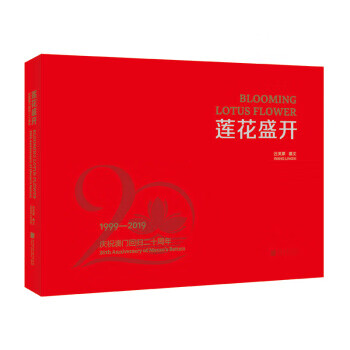 绿色保险 孙宏涛 上海人民出版社 9787208161375
