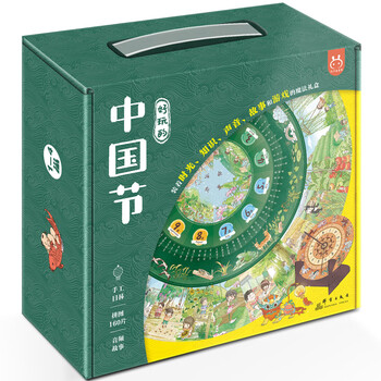 好玩的中国节 中国传统文化启蒙超大拼图礼盒 洋洋兔童书