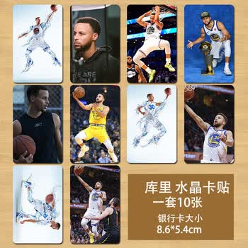 斯蒂芬库里海报墙贴纸 篮球海报宿舍高清挂画卧室大墙纸励志墙贴 卡贴(水花) 海报43X29cm 一套8张