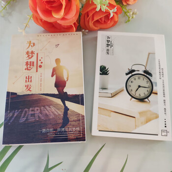 大学明信片中国名校985大学 世界大学青春励志择校园摄影卡片 为梦想出发明信片30张