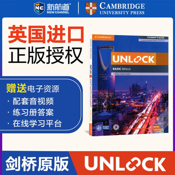 【原版进口】剑桥初中英语教材 Unlock Reading,Writing & Listening,Speaking1 阅读写作学生书basic预备级12345听说读写 Unlock  五级听说
