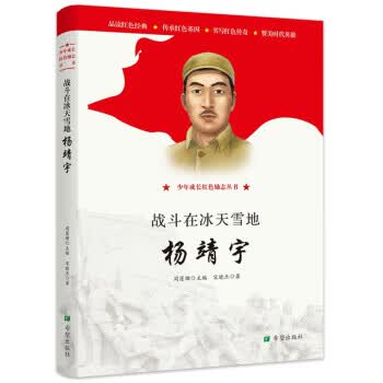 父亲甘祖昌