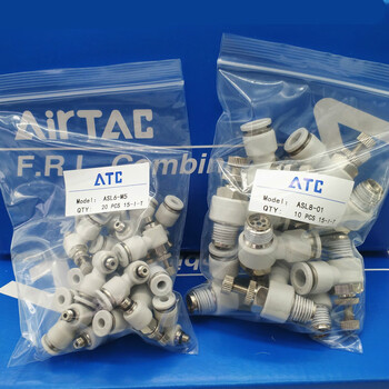 CBUB型气缸调速阀节流阀接头PSL6/4/8/10/12-04/03/02/01B/M5 PSL8-02A【图片 价格 品牌 报价】-京东