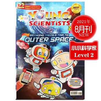 Young Scientists 小小科学家2阶 8-10岁新加坡科学漫画杂志期刊探索世界英语读物 2021年8月刊