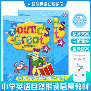 Compass原版小学英语Sounds Great 自然拼读教材 字母长短元音辅音发音学习 4级别(课本+练习册+APP)