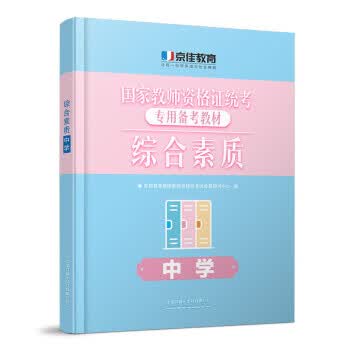 认知红利