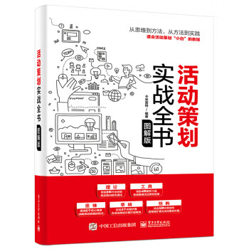 南方想象:苏童影像