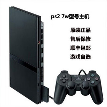 适用PS2主机PS2游戏机7万9万型号薄机家庭电视怀旧游戏机提供保修 7w 单机【图片 价格 品牌 报价】-京东