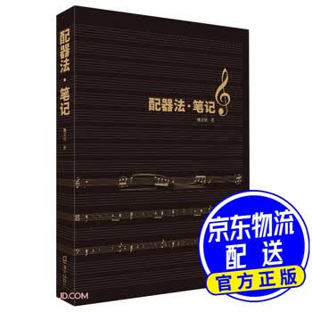 配器法笔记