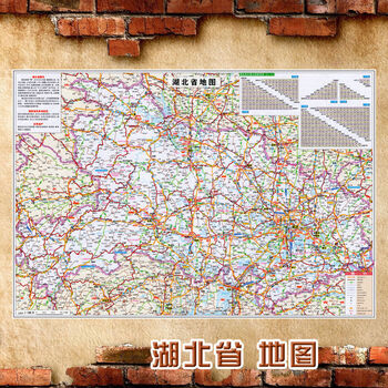 2021新款 湖北省地图墙贴 超大巨幅 行政区划图 交通装饰画海报 150-215cm（高X宽） 油画布（有配送专业胶不伤墙）