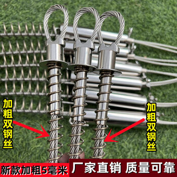 普若德弹簧绳套不锈钢弹簧钢丝绳304材质收紧单向锁软大弹力紧固 5mm粗三节双钢丝【图片 价格 品牌 报价】-京东