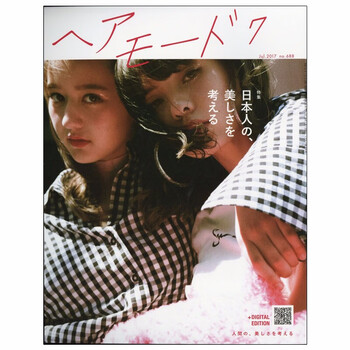 【包邮】订阅HAIR MODE ヘアモード 时尚美发杂志【月刊】 日本日文共12期