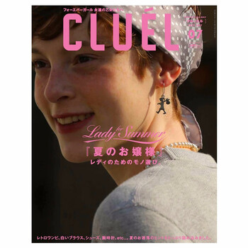 【包邮】订阅CLUEL(クルーエル) 日本日文原版 女性时尚杂志 1年12期